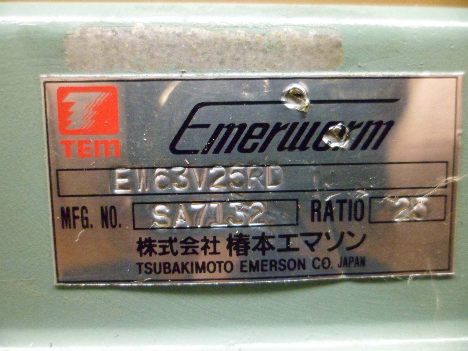 TSUBAKI EMERSON EMERWORM EW63V25RD SPEED REDUCER GEARBOX RATIO 25 N.O.S ...