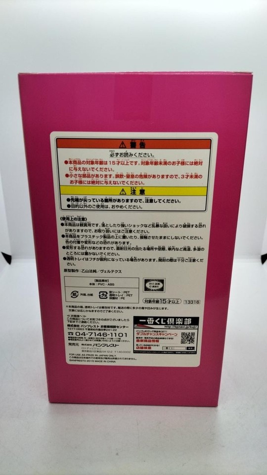 Oshino Shinobu Strawberry Ver. Model Ichiban Kuji Monogatari Series Snack JLC48 | eBay