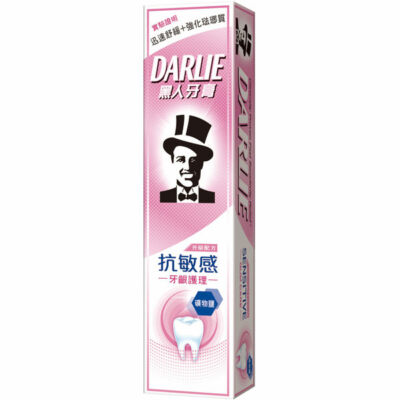 [Darlie] Sensitivity Repair Whitening Toothpaste 120g 好來 抗敏感牙齦護理牙膏 | eBay
