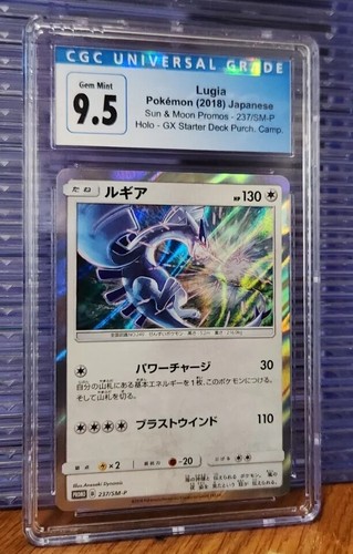 Pokemon 2018 Sun Moon Promo GX Starter Deck 237/SM-P Lugia Holo CGC 9.5 ...