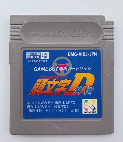 Initial D Gaiden GB Nintendo Gameboy only cartridge Japanese Cleaned ...