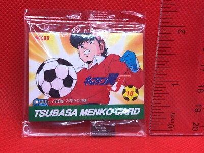 Wakabayashi Captain Tsubasa menko card 2inch S &B Food company limited ...