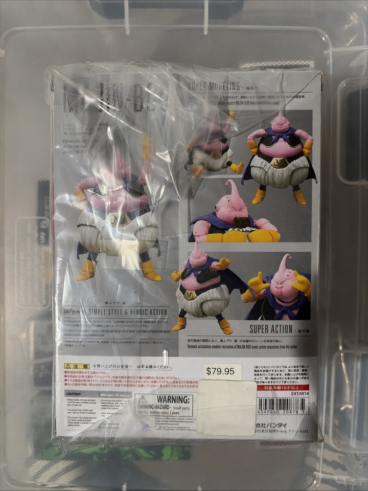 S.H. Figuarts Majin Boo Majin Buu (Fat Buu) - Dragon Ball Z DBZ Action ...
