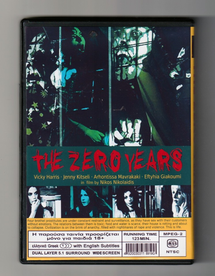 THE ZERO YEARS (2005) Nikos Nikolaidis Final Film Sensual Sci-Fi w ...
