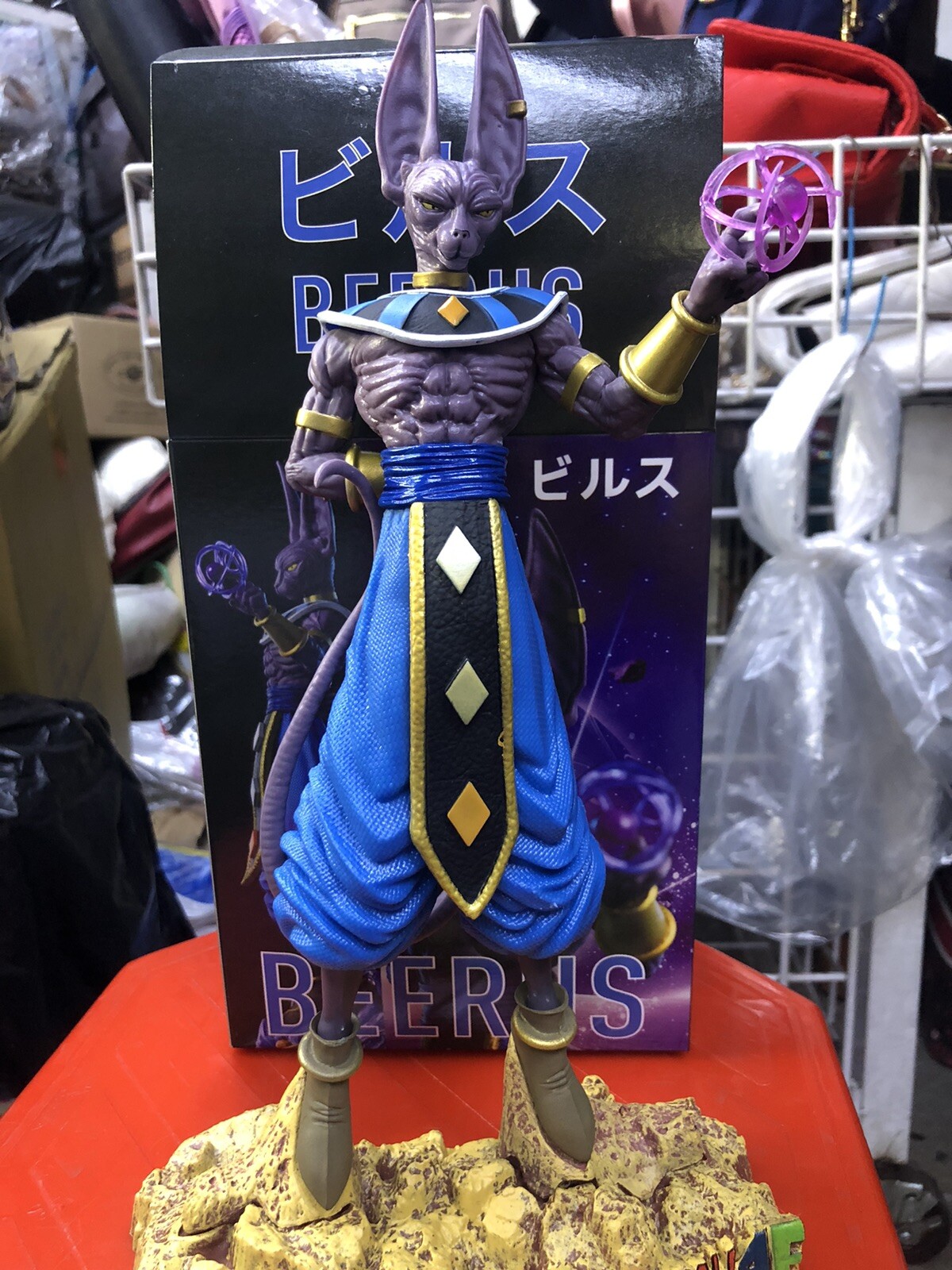 Beerus Sama figure statue large size Dragon Ball Z | eBay