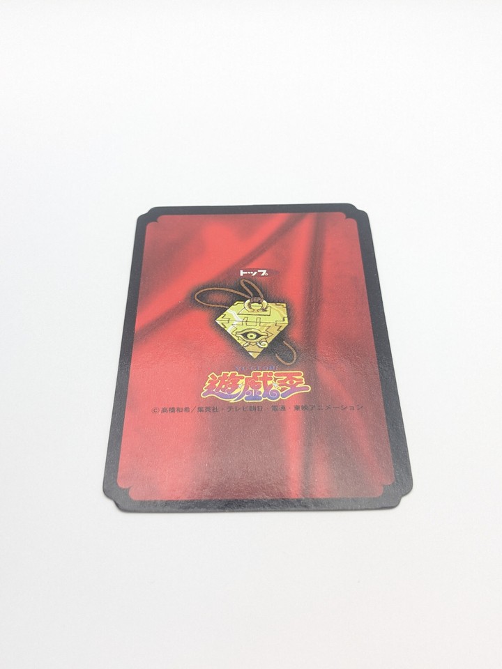 Silver Fang Yu-Gi-Oh! Card Top Sun Gum Toei Anime Initial 1994 TCG ...