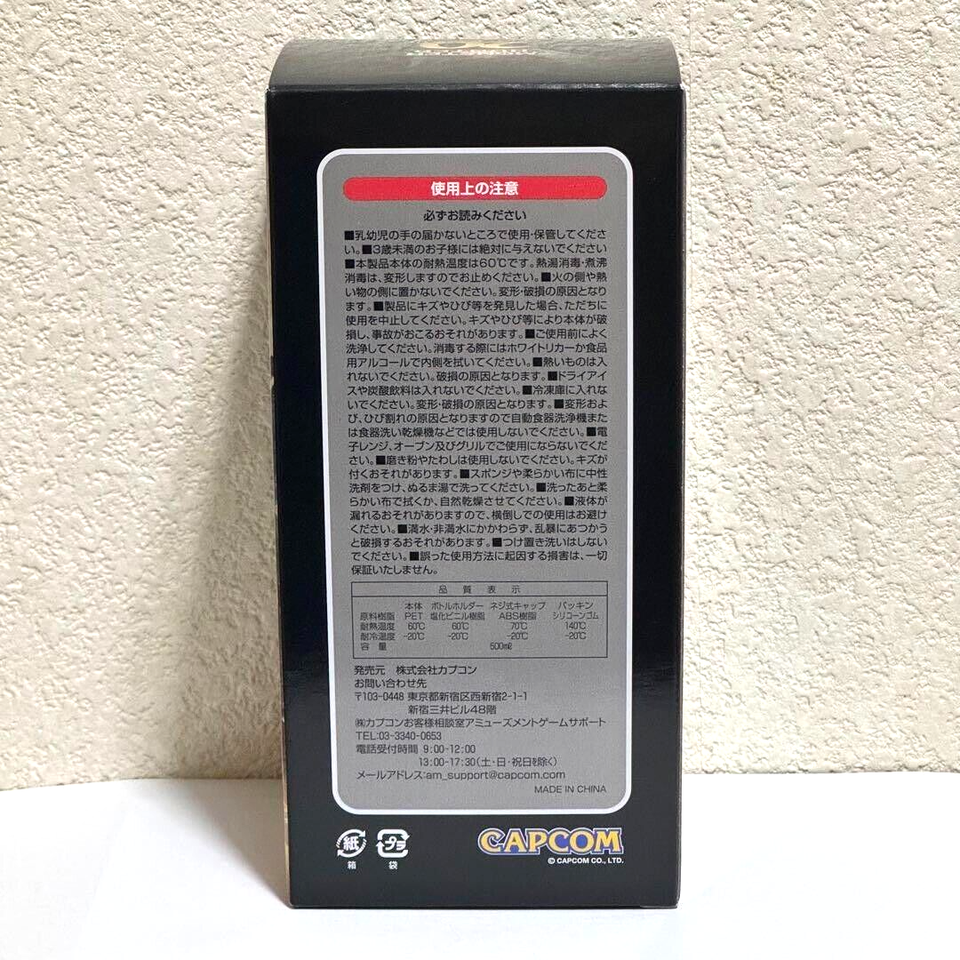 Monster Hunter Potion Bottle Limited 20th Anniversary CAPCOM New Japan ...