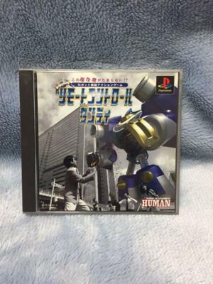 Remote Control Dandy PlayStation PS1 Human Used Japan Robot Action Game ...