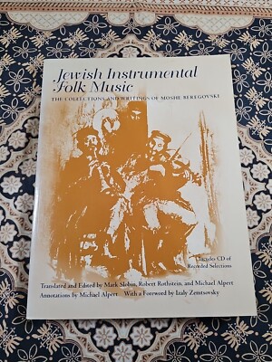 JEWISH INSTRUMENTAL FOLK MUSIC of MOSHE BEREGOVSKI PB Book w/CD ~NEAR ...