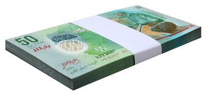 Maldives 50 Rufiyaa, 2015, P-28a.1, UNC, Polymer X 100 PCS Bundle Pack ...