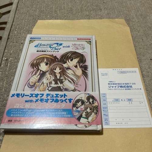 Memories Off Duet Memo Off Mix Setting ExplanatiFan Memories Off Duet ...