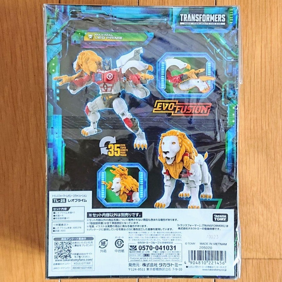 Takara Tomy Transformers Legacy TL-25 Leo Prime Lio Convoy Beast Wars ...