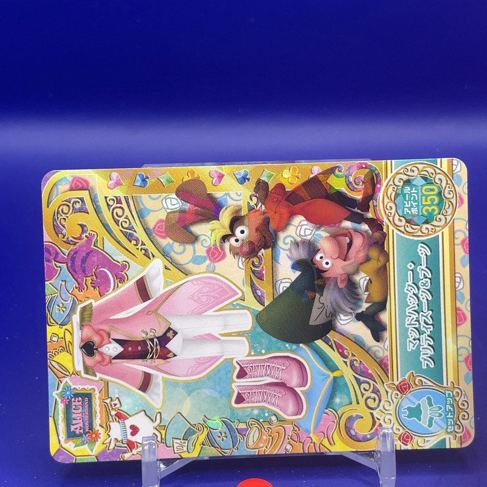 Disney Magic Castle Data Carddass Collection Card BANDAI TCG 2017 MC3 ...