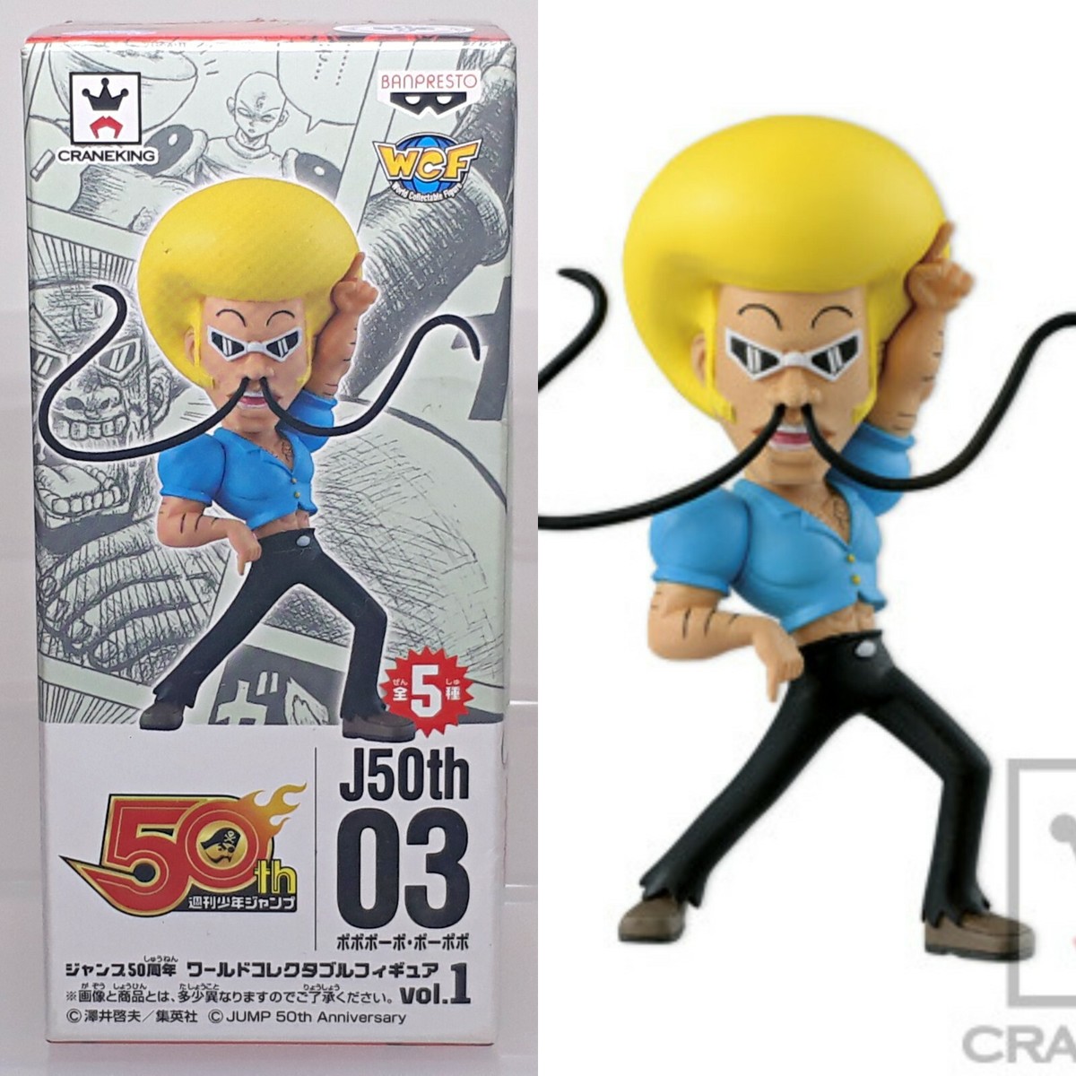 Obobo List Of Bobobo Bo Bo Bobo Chapters Wikipedia