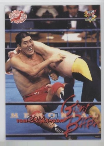 2000 BBM Limited Pro-Wrestling Memorial Giant Baba Toshiaki Kawada #80 ...