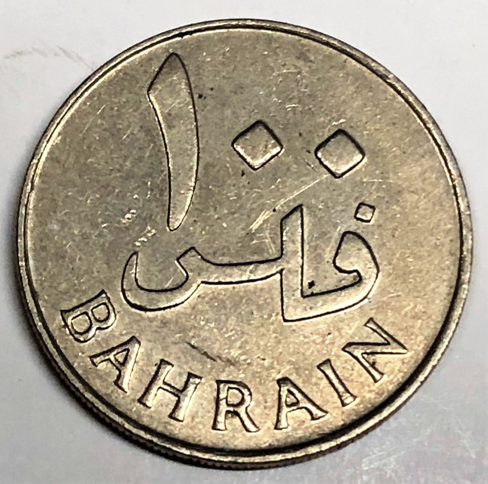# C2608 BAHRAIN COIN, 10 FILS 1965 | eBay