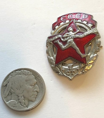 Soviet WW2 Ready for Labor and Defense Army Sport Fitness Badge 1940 | eBay