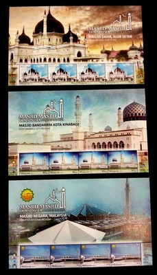 Malaysia Mosques 2015 Muslim Building Religious Mosque Islamic (stamp ...