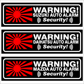 Rising Sun Security Sticker SUZUKI Set of 3 | eBay