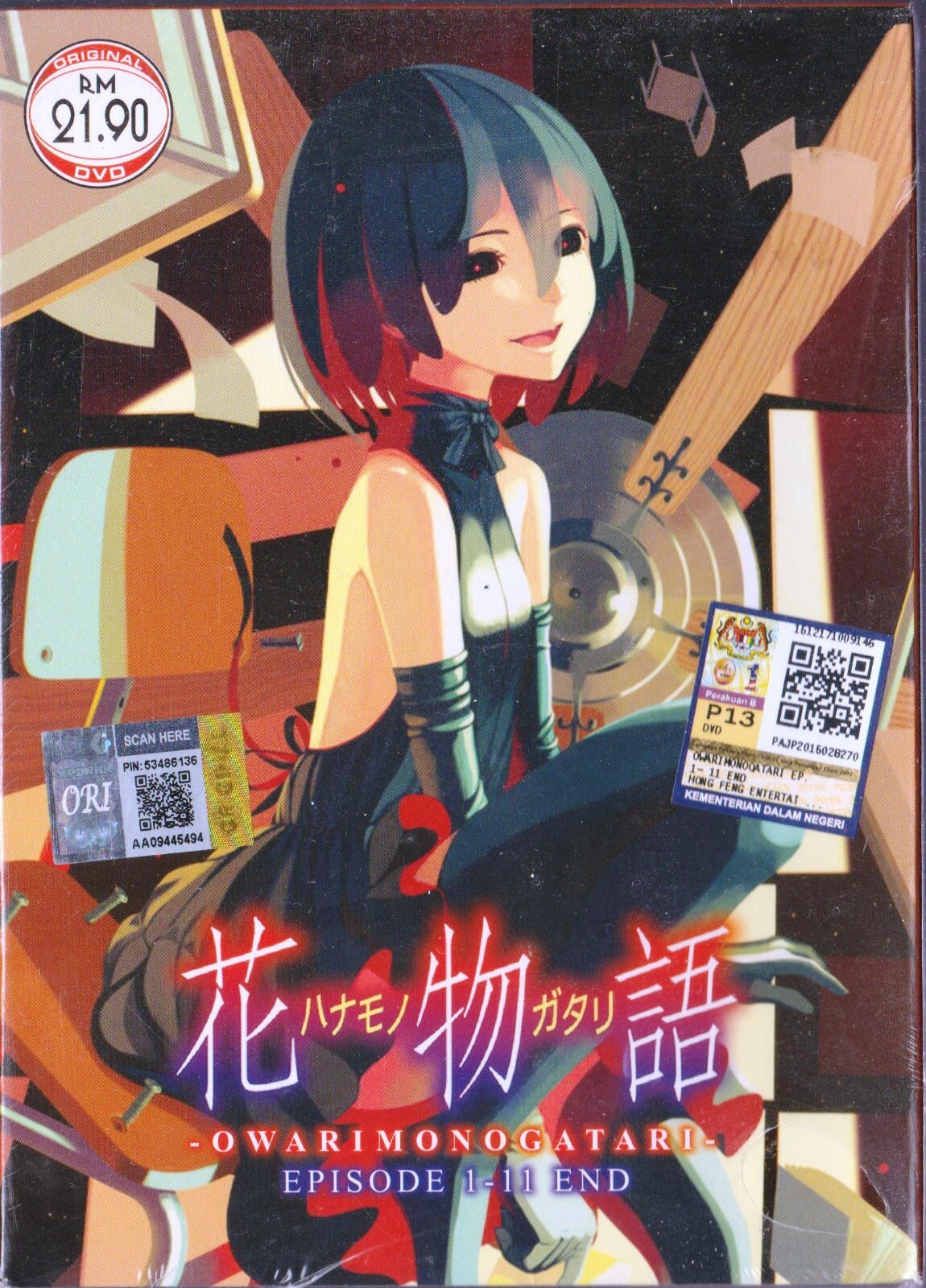 Anime DVD Owarimonogatari Vol.1-11 End English Subtitle | eBay