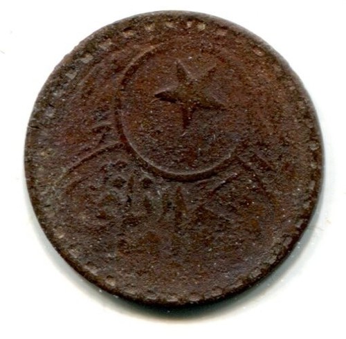 Turkey, Istanbul, Galata Bridge Early 20th Century Token with Arabic ...