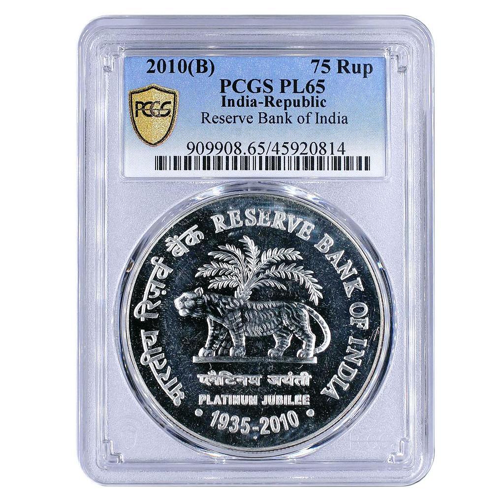 India 75 rupees 75 Years of Federal Reserve Bank PL65 PCGS silver coin ...