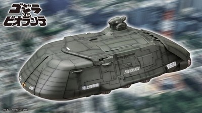 SUPER X2 Model kit Kotobukiya MAY | eBay