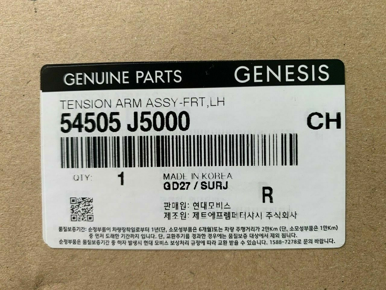 54505J5000 Tension Arm Assy-frt LH for Hyundai Genesis G70 KIA Stinger ...