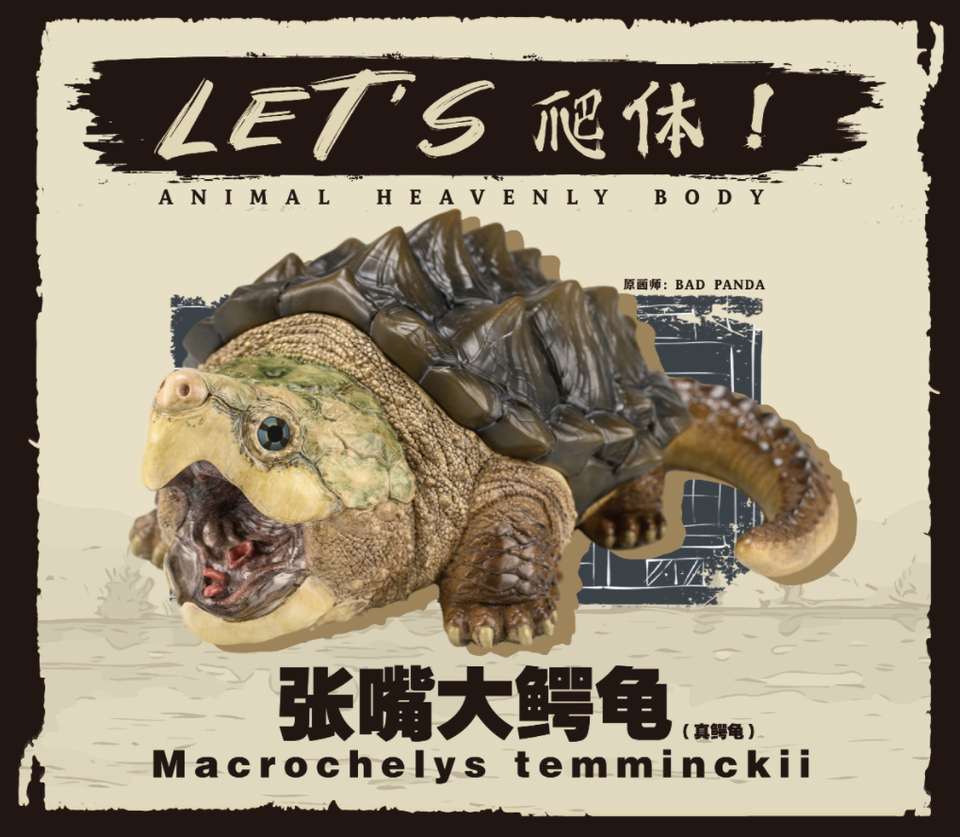 【In-Stock】 Animal Heavenly Body Let's Party Alligator Snapping Turtle ...