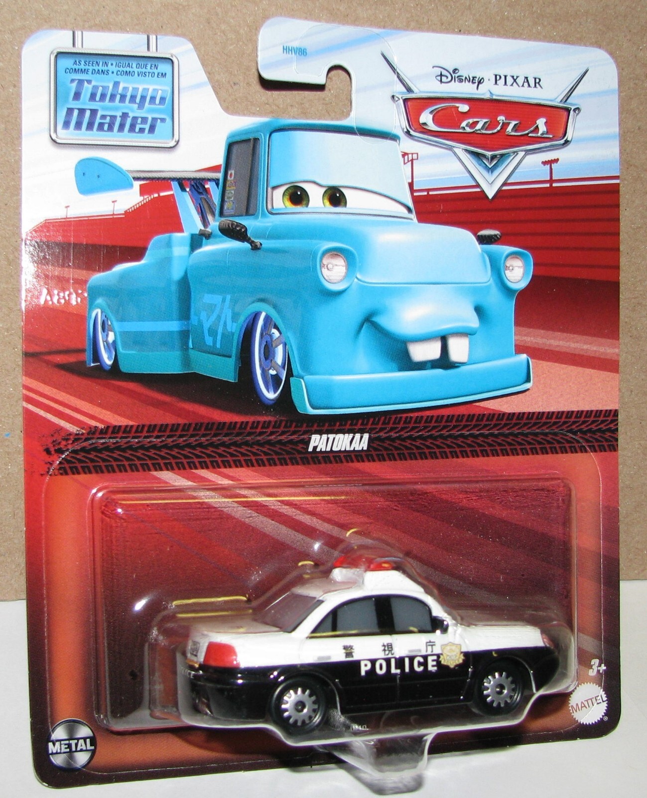 Disney Pixar Cars 1:55 Die Cast - Patokaa