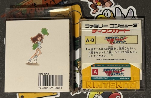Double Dribble (Exciting Basketball) Famicom Disk Japan Import US ...