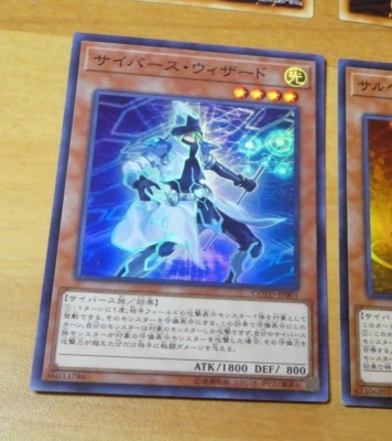 YUGIOH JAPANESE SUPER RARE CARD CARTE Cyverse Wizard COTD-JP001 OCG JAPAN ** | eBay