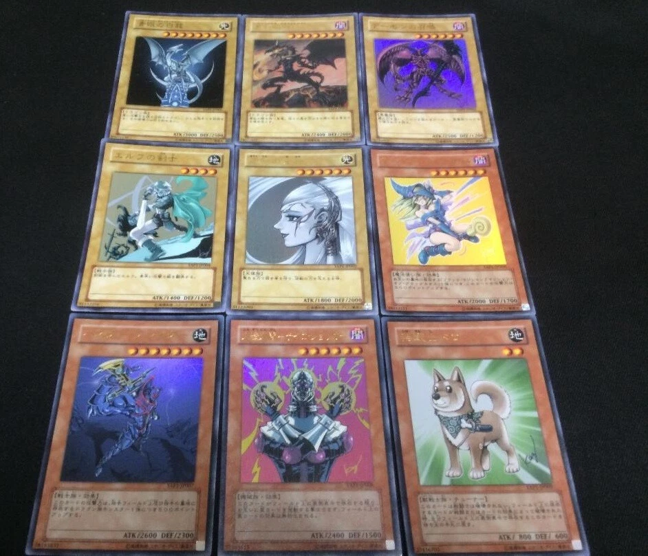 Ultra Rare Yugioh 5d Cards