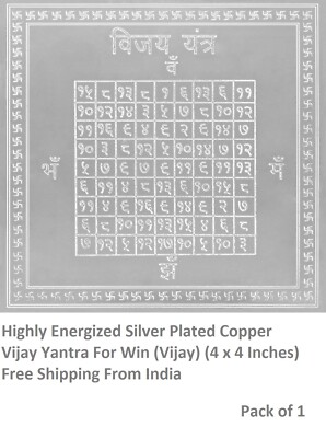 1 x Highly Energized Silver Plated Copper Vijay Yantra For Win ...