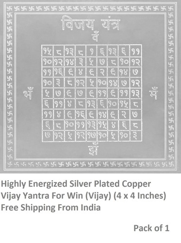 1 x Highly Energized Silver Plated Copper Vijay Yantra For Win ...