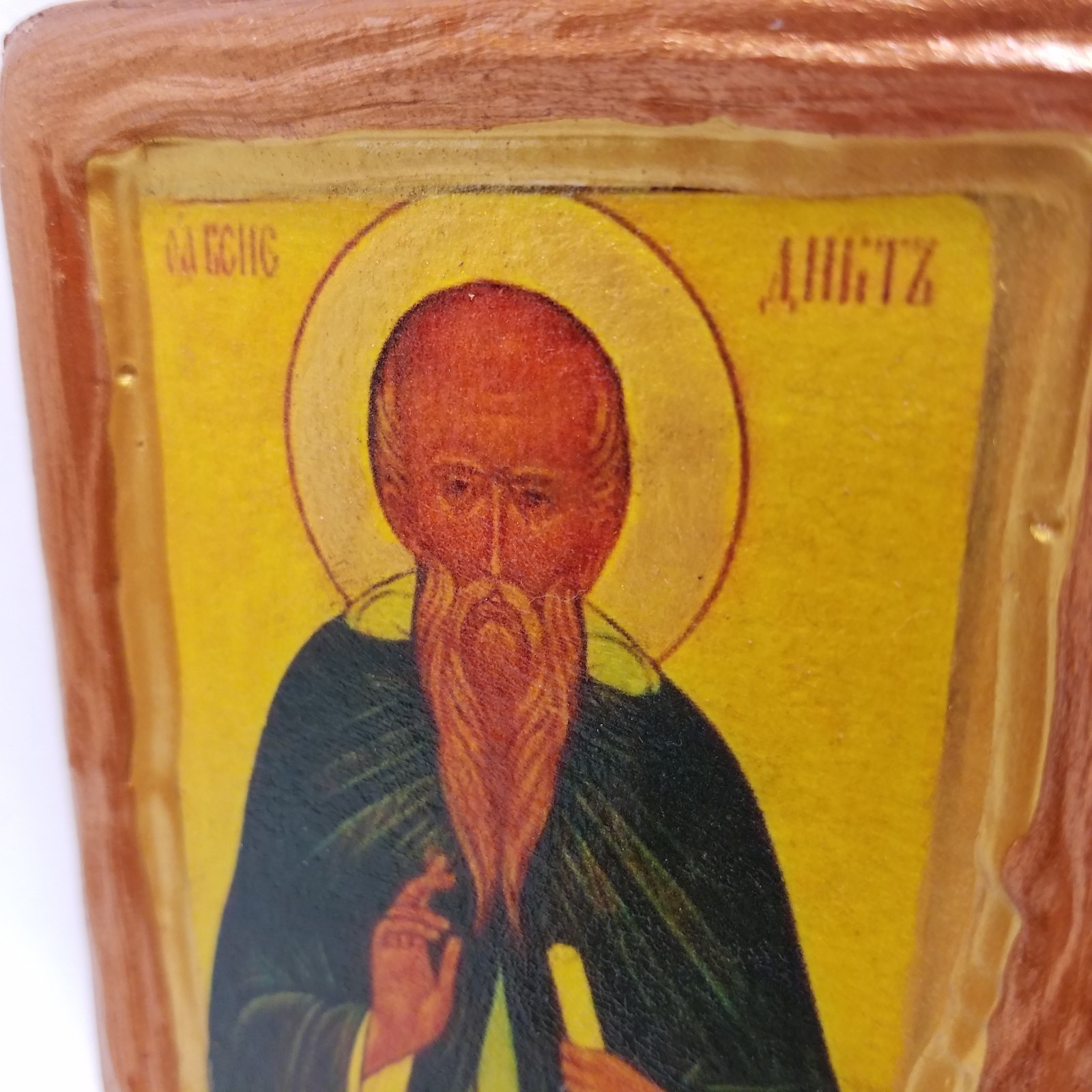 Saint Benedict Benedetto Benito Bennett Benoit Byzantine Eastern ...