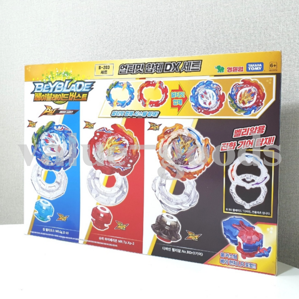 TAKARA TOMY B-203 Beyblade Burst Ultimate Fusion DX set New Korean | eBay