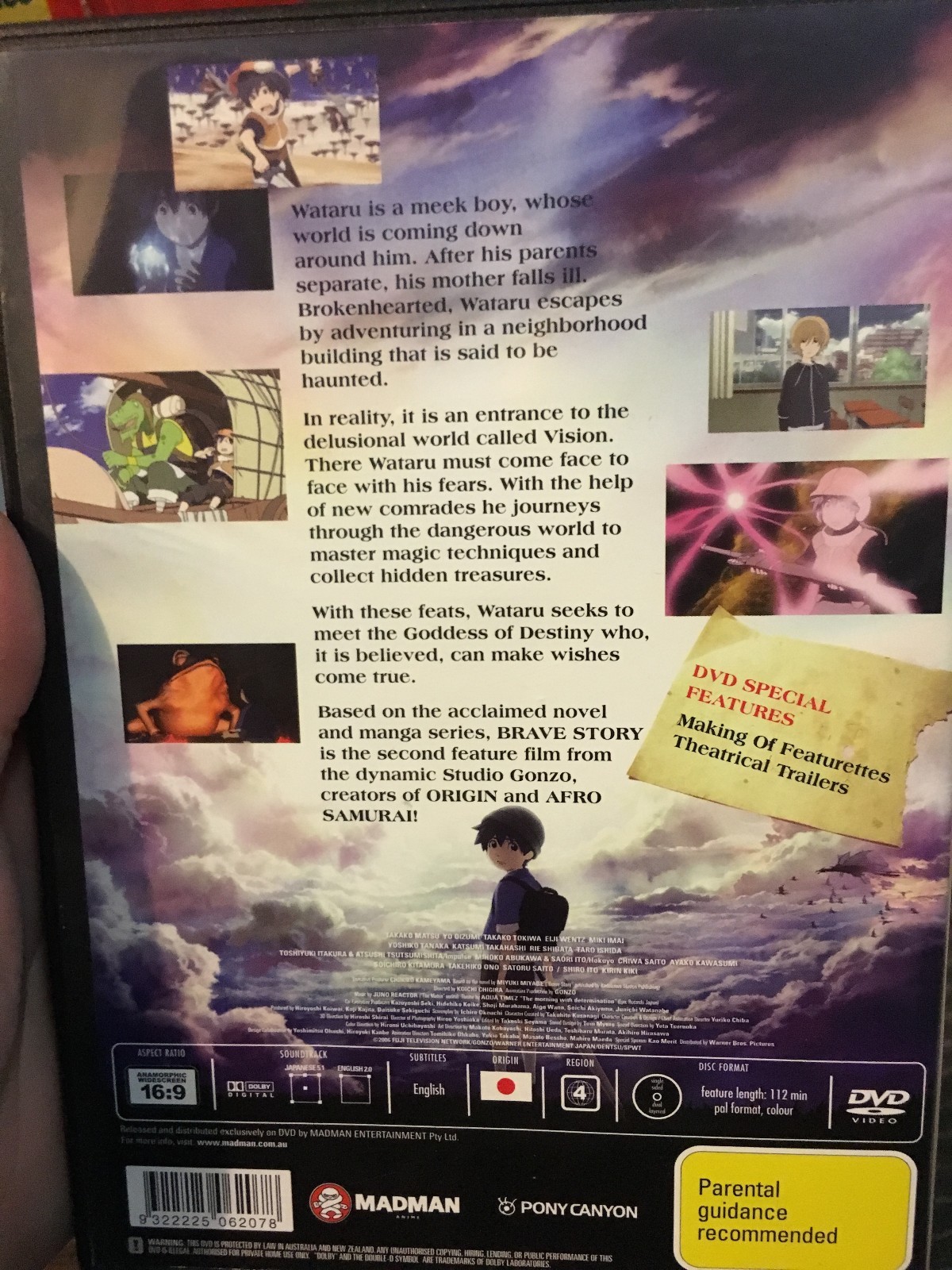 Brave Story region 4 DVD (2006 anime movie) ** RARE ** 9322225062078 ...