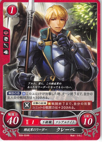 Fire Emblem 0 Cipher B09-024N Echoes Trading Card Game TCG Clive ...