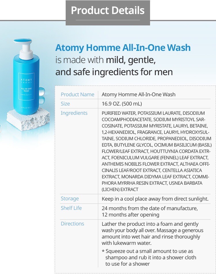 Atomy Homme All-in-One Wash 500 mL. Perfect Skin Wash for Men. New | eBay