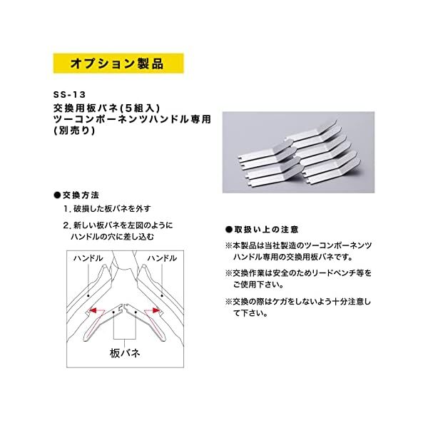 KEIBA Pro Hobby Angle Cutting Nipper HAC-D04 120mm High spec Grip Japan ...