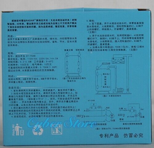 1PCS Water Level Automatic Controller ST-70AB Liquid Level Switch Float ...