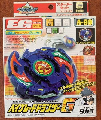 A-99 Dranzer G Gigs Takara Beyblade G-Revolution Kai Hiwatari EG Launcher Japan | eBay
