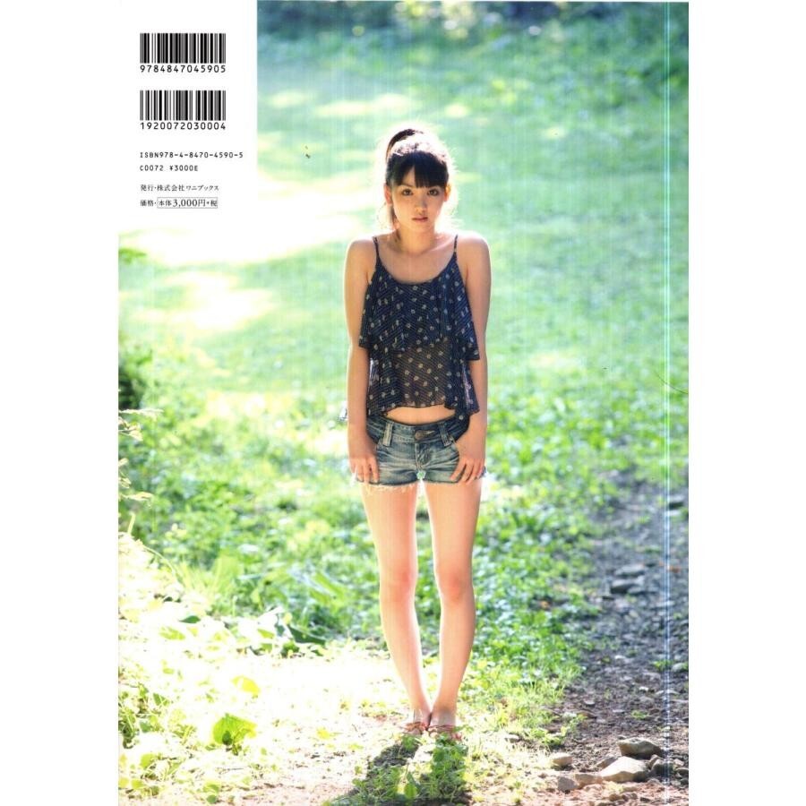 Sayumi Michishige Photo Book Blue Rose Wani Books japanese idol NO DVD ...