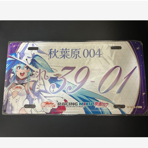 Racing Miku 2024 Ver. Aluminum License Plate GoodSmile free shipping ...