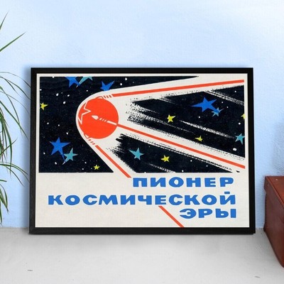 Sputnik 1, 1957, USSR — Soviet vintage space poster, propaganda poster ...