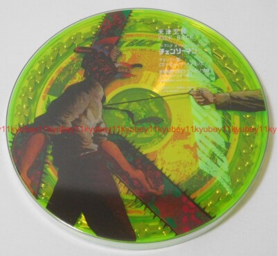 New Kenshi Yonezu KICK BACK Chainsaw Man Edition CD+Necklace Japan SECL ...