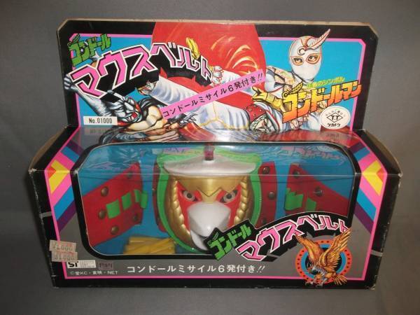 Toy Figure Condorman Mouse Belt No. 01000 with Box | eBay