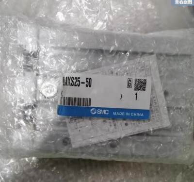 1pc SMC MXS25-50 | eBay