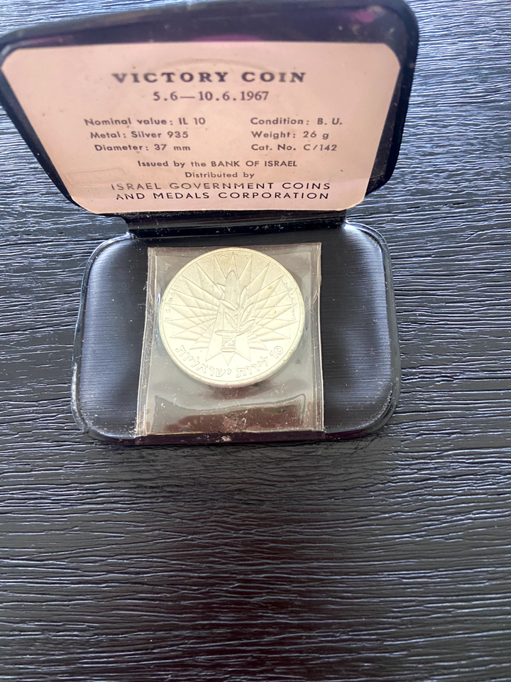 1967 Israel Victory Coin .935 Fine Silver, BU UNC / COA, 6-Day War ...